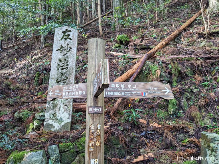 Exploring the Ogumotori-goe (Nachisan-Koguchi) – Kumano Kodo trail ...